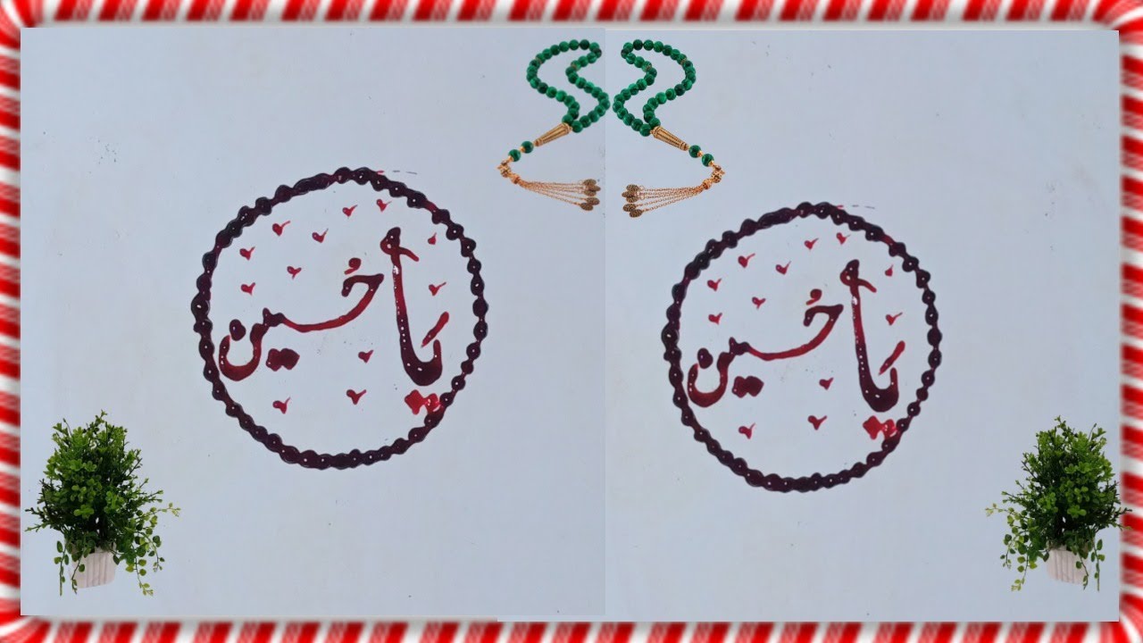 Yaa HUSAIN Islamic name Mehndi tattoo | Islamic muharram status video ...