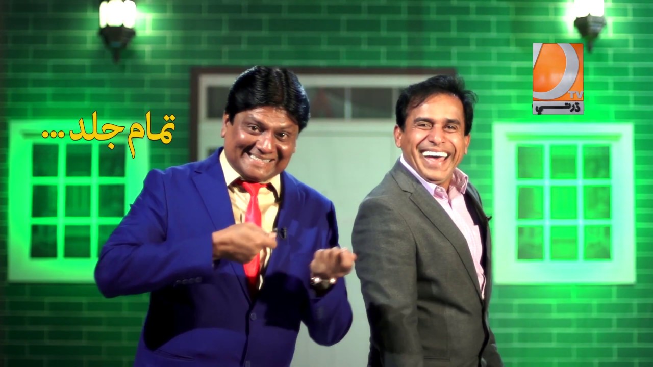 Laughter House Teaser 03 - YouTube