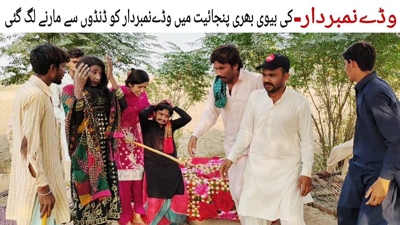 New Funny Video,Wada Number Daar,Sonia Khan,Dadi 420,Majboor Kirlo ...