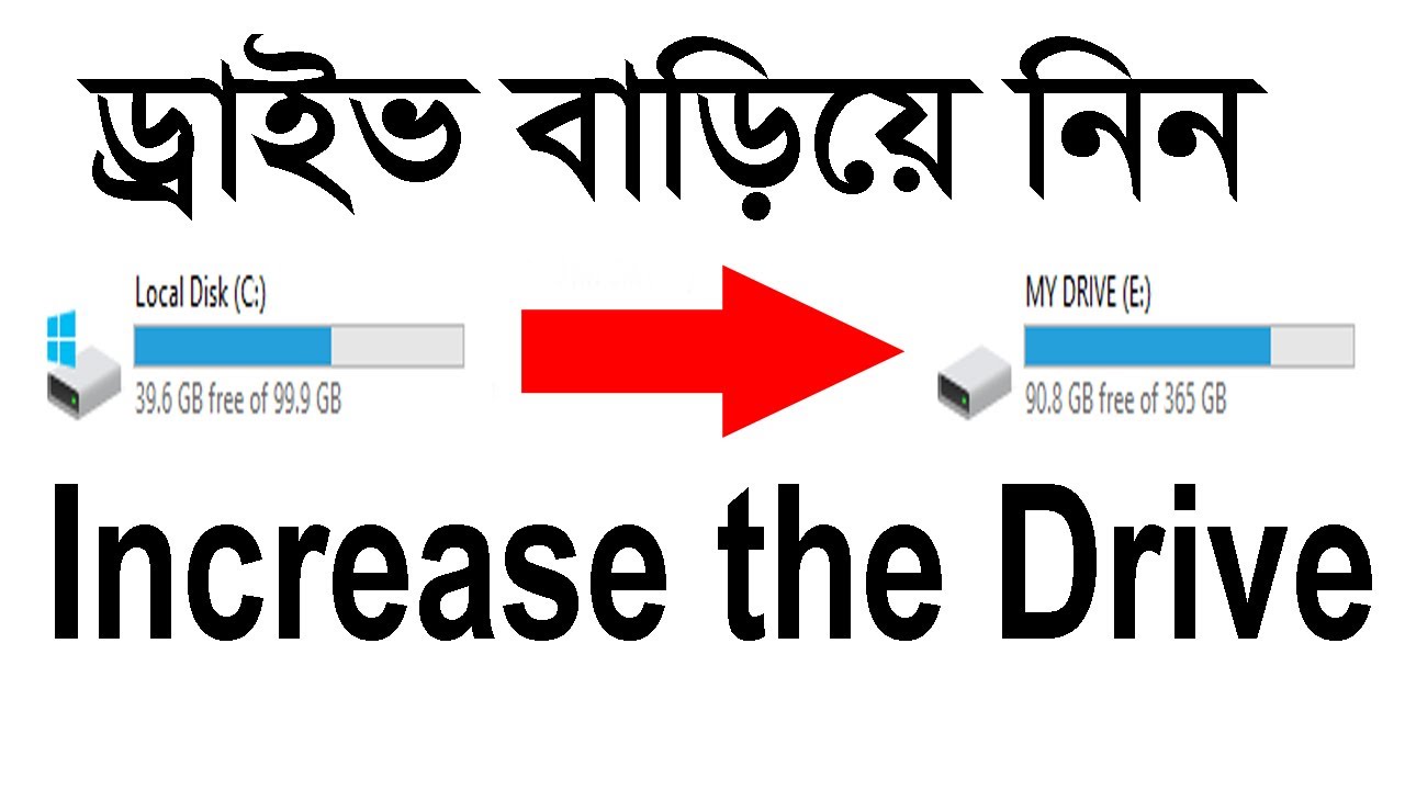 How to Increase the drive In Windows 10 | Increase the drive | How to ...