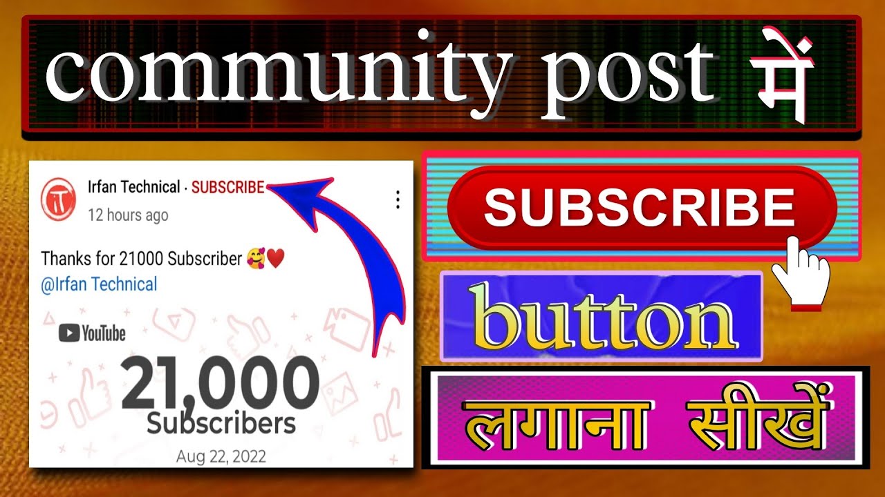 community post me subscribe button kaise lagate hai | community post ...