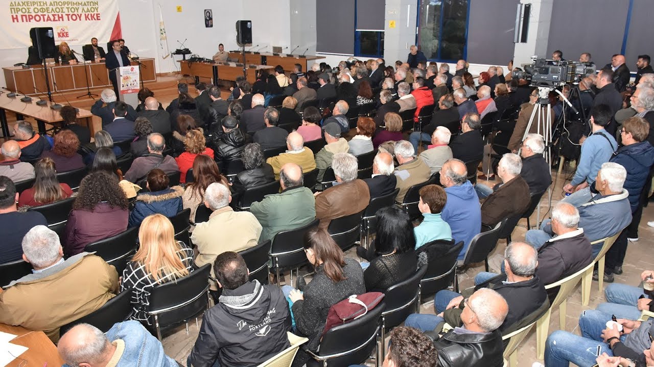 ΟΜΙΛΙΑ ΤΟΥ Γ. ΠΡΩΤΟΥΛΗ ΣΤΗΝ ΕΚΔΗΛΩΣΗ ΤΗΣ ΚΟ ΑΤΤΙΚΗΣ ΓΙΑ ΤΗ ΔΙΑΧΕΙΡΗΣΗ ...