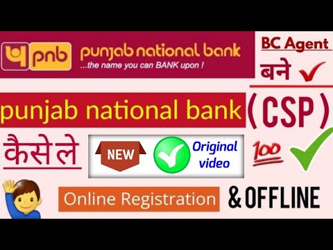 pnb bank csp online apply 2022, pnb csp kaise le, how to get punjab ...