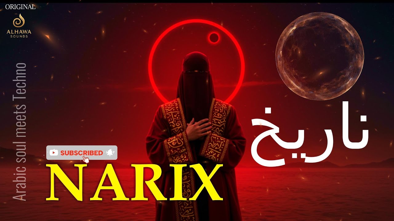 Narix (ناريكس) – Mystic Arabic Techno Journey - YouTube