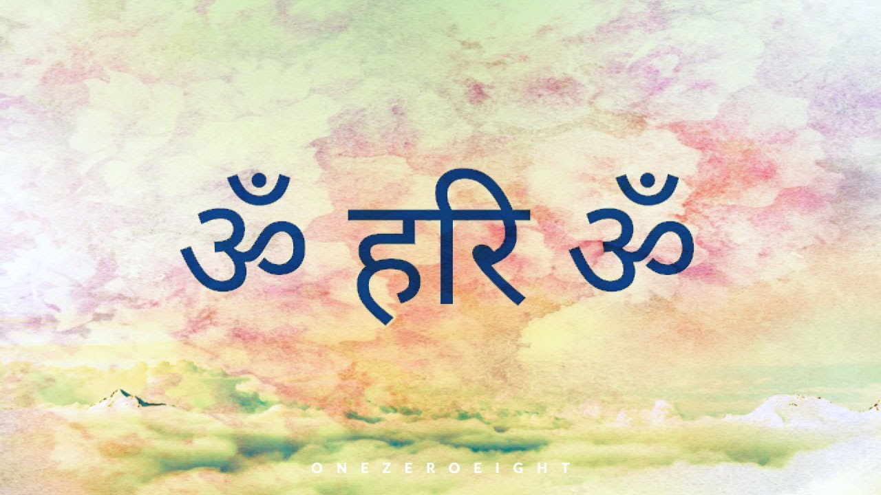 OM HARI OM Mantra Meditation Chanting for Early Mornings & Evenings | ॐ ...