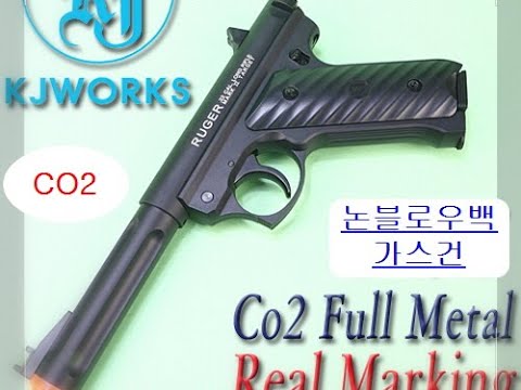 [황스TV] kjw MK2 RUGGER 논블로우백 권총 추천 제품 소개. - YouTube