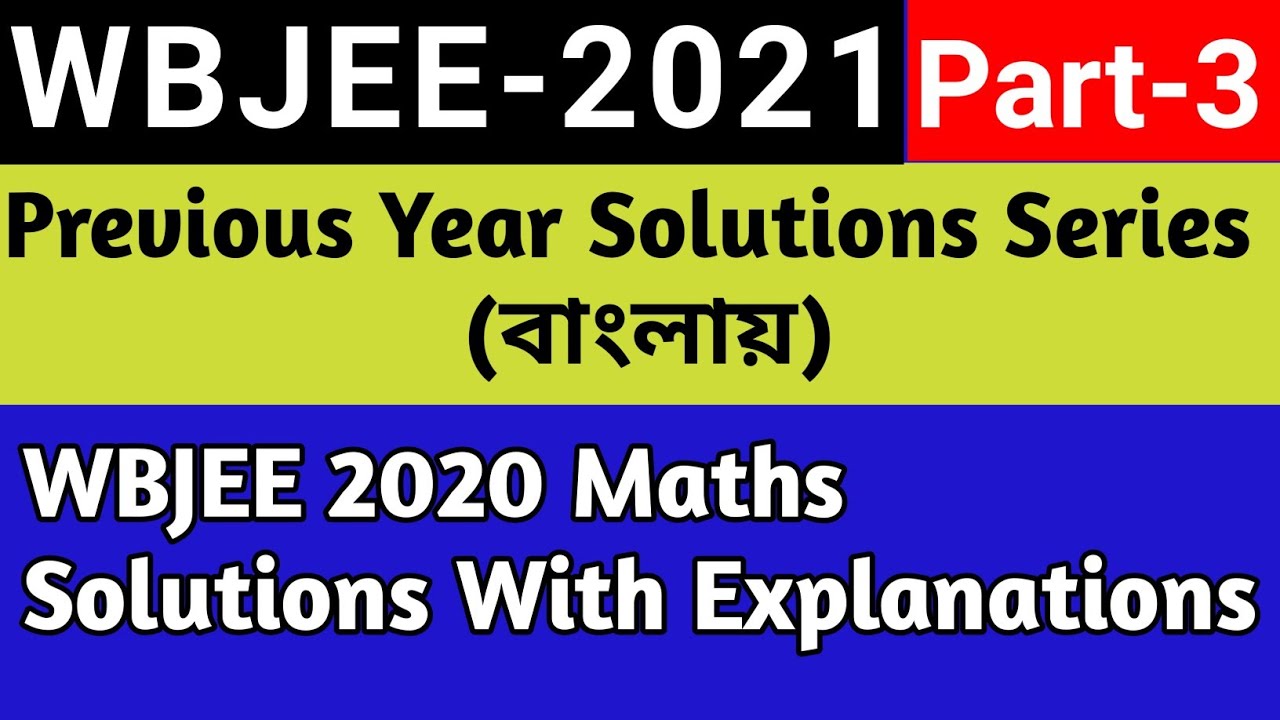 WBJEE 2021 || Previous Year Solutions || WBJEE 2020 Maths solutions ...
