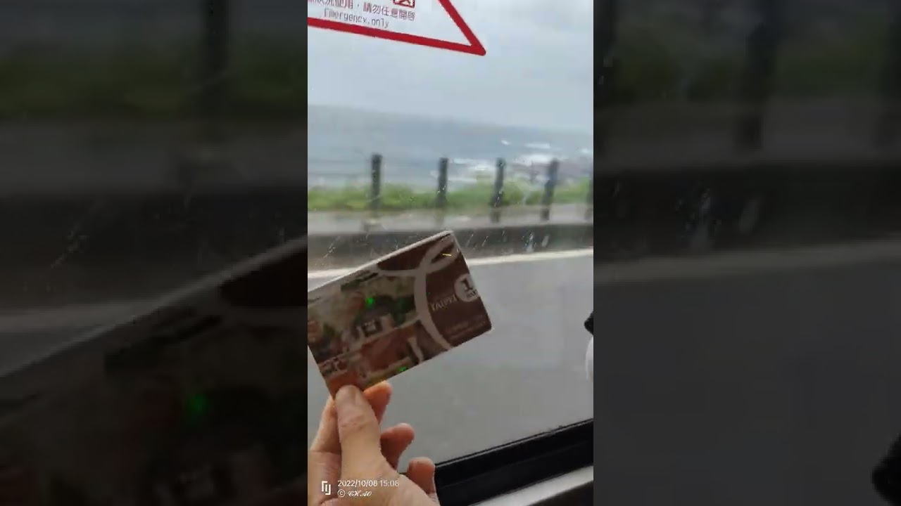 Take the Taipei Fun Pass Card to the Easternmost Point of Taiwan交通暢遊一日券到極東點 - YouTube