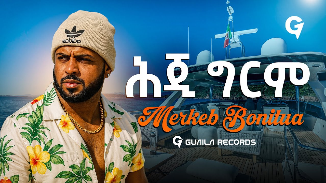 Merkeb Bonitua Hji Grm - ሕጂ ግርም New Tigrigna Ethiopian Music 2023 - YouTube