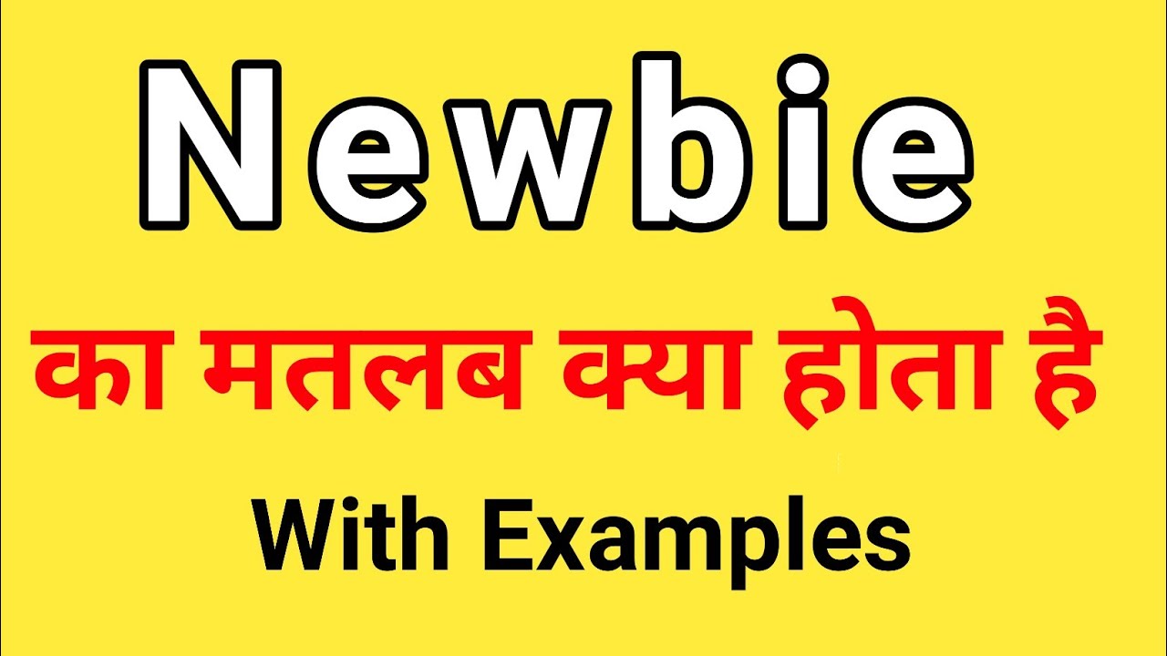 Newbie Meaning In Hindi Newbie Ka Matlab Kya Hota Hai Hindi Mai YouTube newbie-meaning-in-hindi-newbie-ka-matlab-kya-hota-hai-hindi-mai-youtube