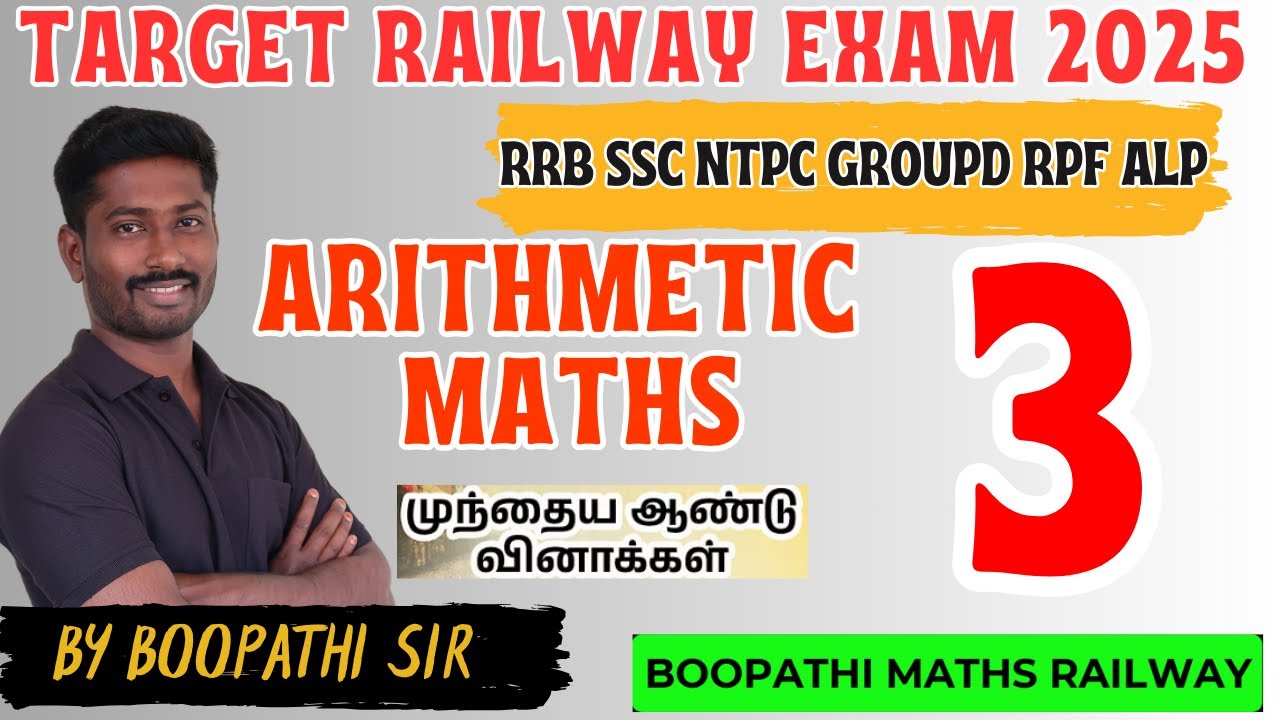 RRB NTPC & GROUPD ALP 2025 | ARITHMETIC MATHS Best Maths Questions 2024 ...