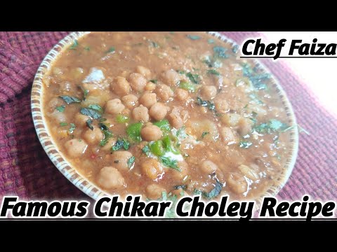 Chikar Choley Recipe - Easy Way To Make Delicious Achari Chana Recipe  Aloo Chana Curry  Chef Faiza