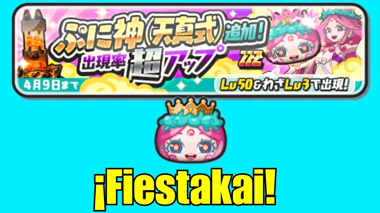 [Fiestakai] 😮 ¡El nuevo diseño de Puni God! 🤩 | Yo-kai Watch Puni Puni ...