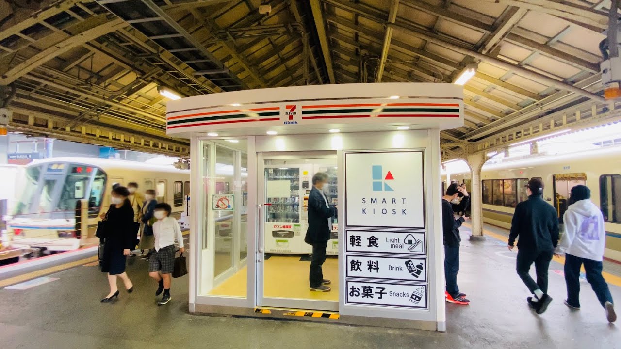 7-Eleven Vending Machine Store at Kyoto Station - YouTube