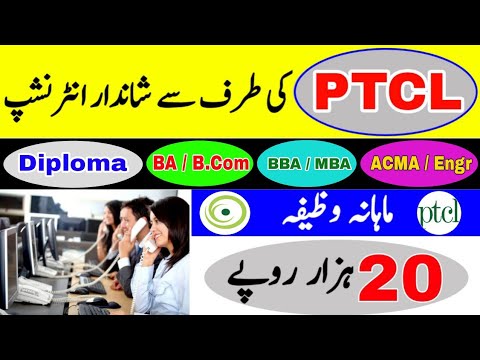 PTCL Internship Program 2021 | Jobs In PTCL - How To Online Apply ...