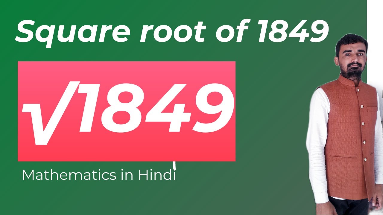 21 Square Root Of 1849 In Hindi By Surendra Khilery YouTube 21-square-root-of-1849-in-hindi-by-surendra-khilery-youtube