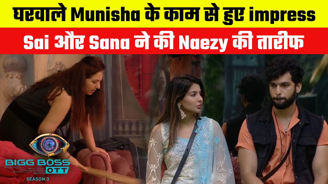 BB OTT 3 : Housemates are impressed by Munisha's work,Sai and Sana ...