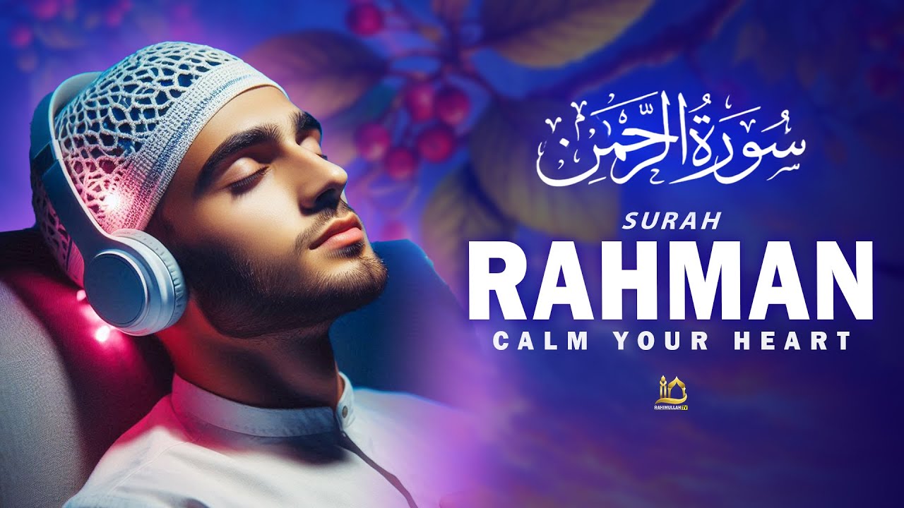 A Beautiful Recitation For The Heart & Soul Surah Ar Rahman - سورة الرحمن Rahimullah TV - YouTube