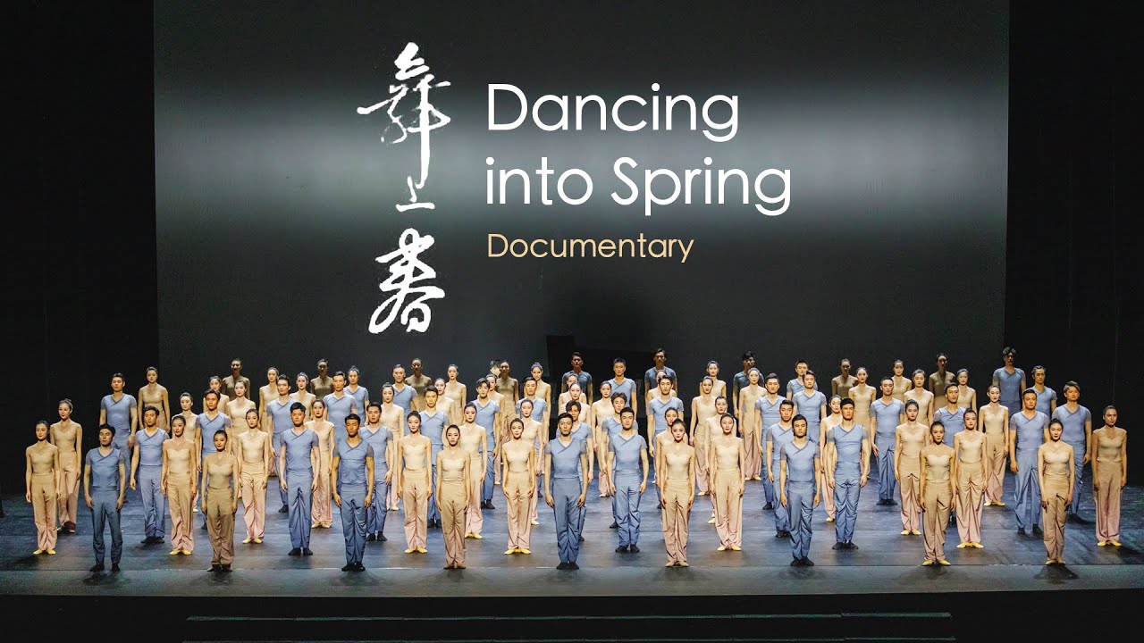 ‘Dancing into Spring’ documentary: From practice room to stage |《舞上春》纪录 ...
