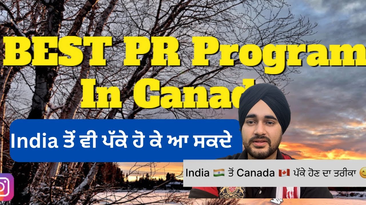 PR pathway - Alberta rural renewal stream (India to direct Canada PR ਹੋ ...