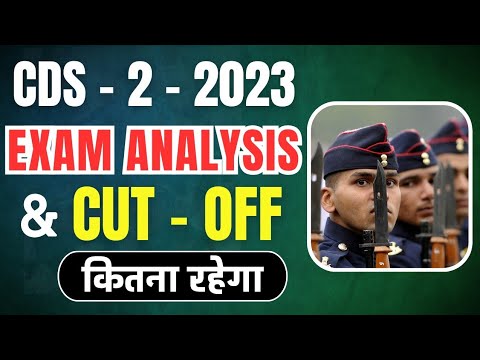 CDS 2 2023 CUT OFF | CDS EXAM ANALYSIS | CDS SAFE SCORE | SSB GUIDANCE ...