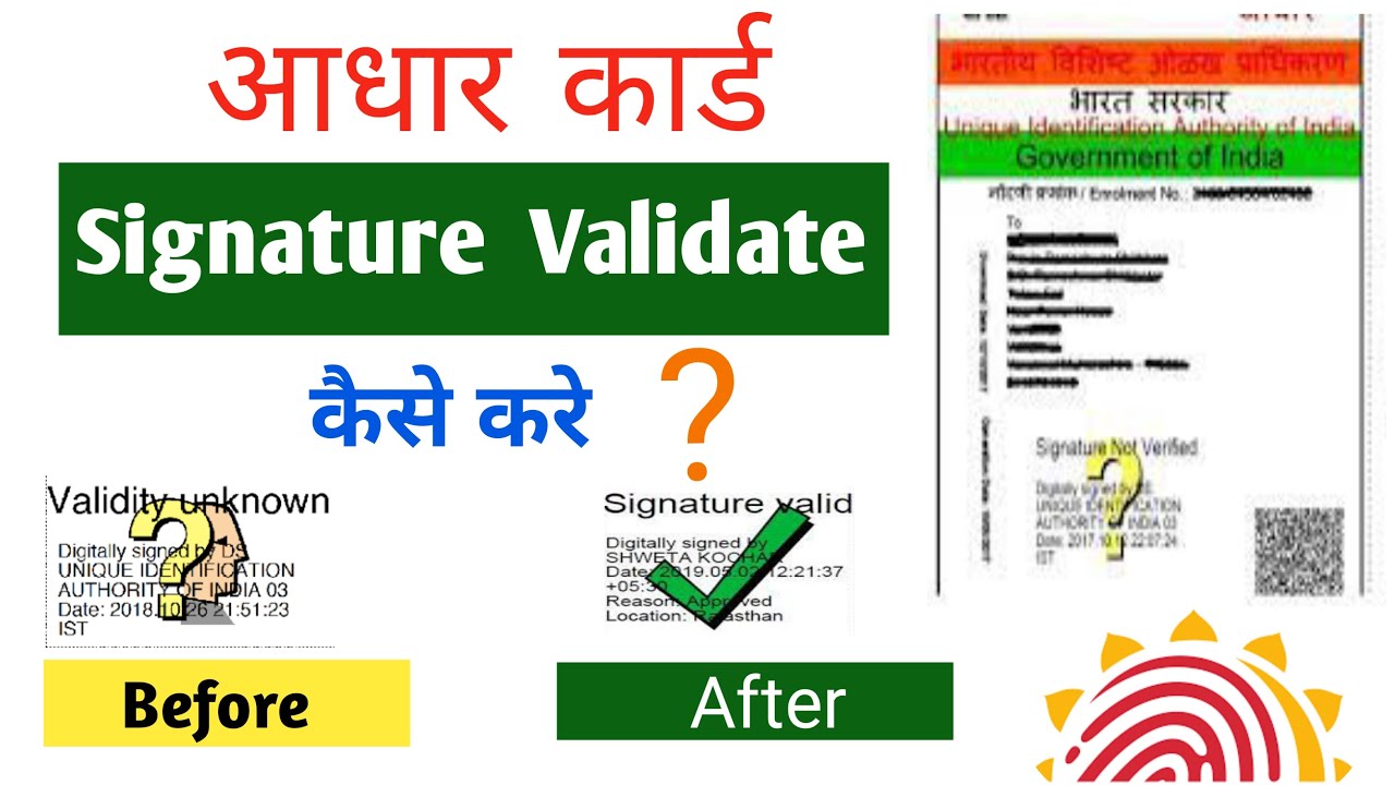How To Validate Signature In Pdf Signature Validation In Pdf how-to-validate-signature-in-pdf-signature-validation-in-pdf