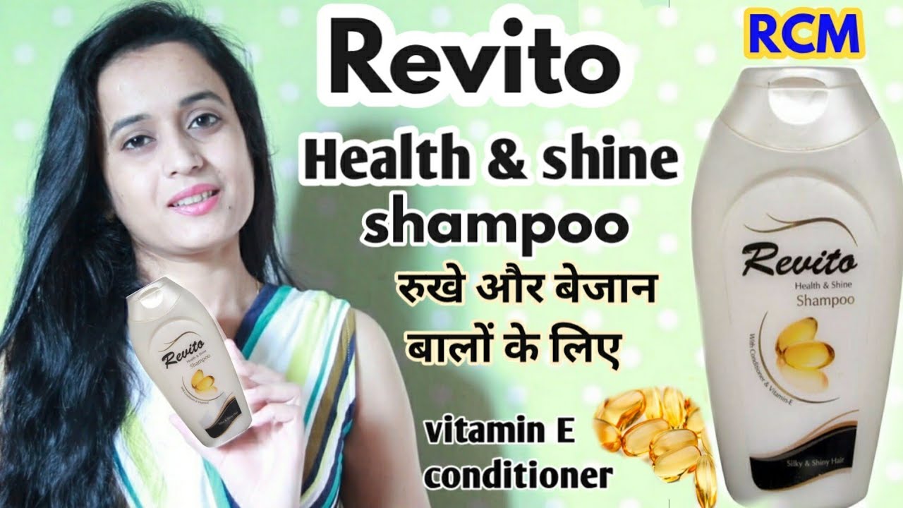 RCM Revito Health & shine shampoo Details,Review रूखे और बेजान बालों के ...
