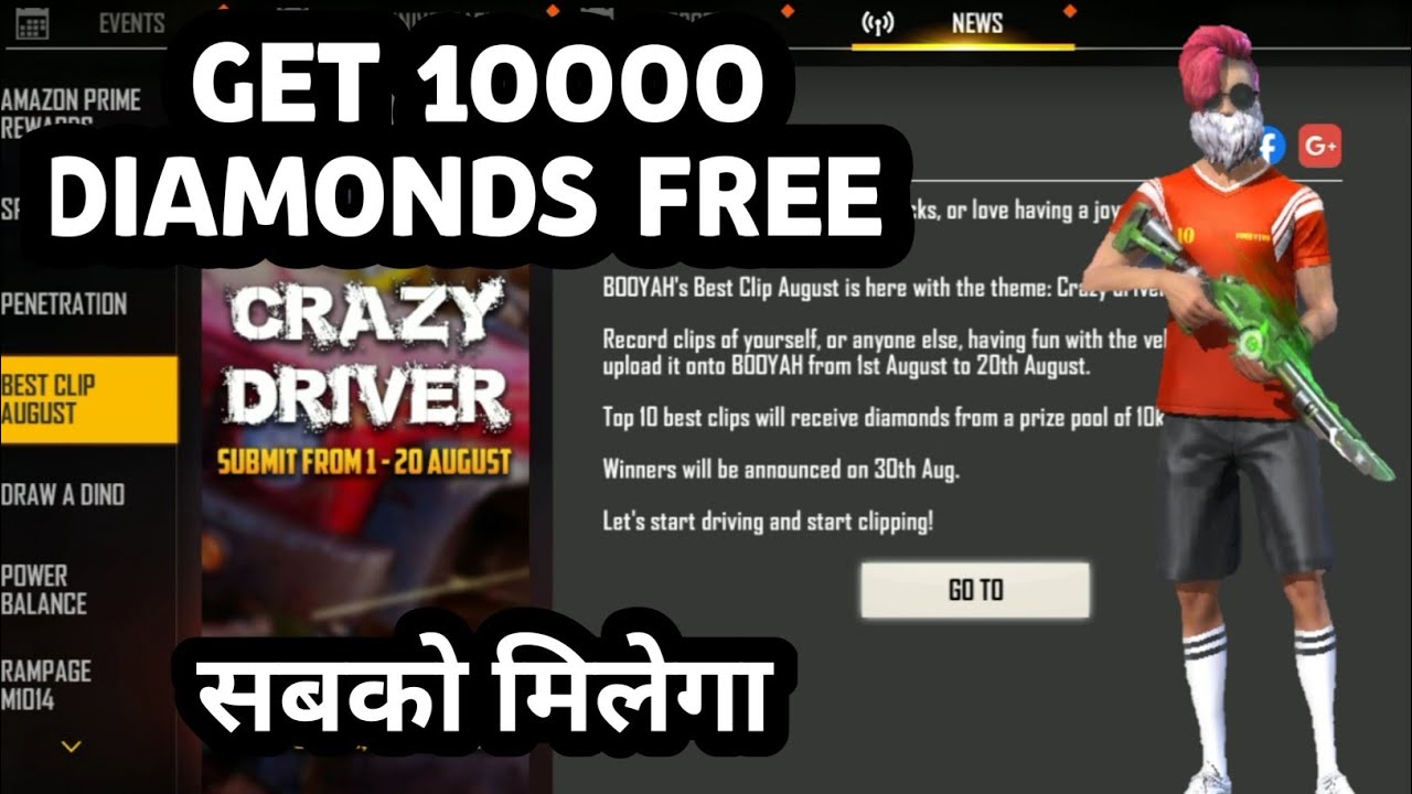 GET 10000 DIAMONDS FOR FREE || GARENA FREE FIRE || SMZ THE GAMER - YouTube