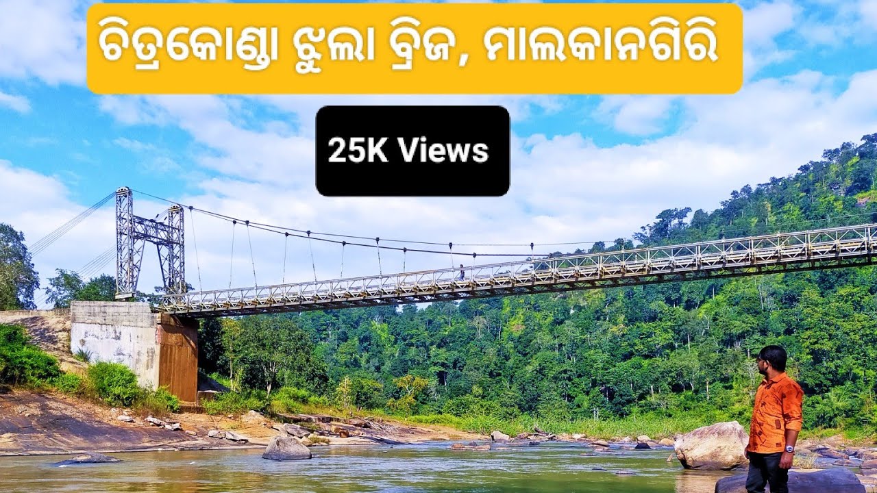 CHITRAKONDA JHULLA BRIDGE #Malkangiritourism #odisha #odishatourism ...