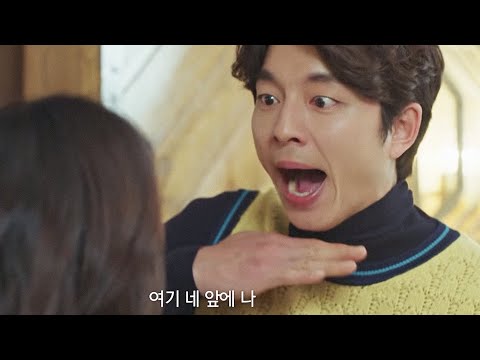 [#AllTimePick] (ENG/SPA/IND) Eun Tak vs Goblin's Bickering Takes a Strange Turn? | #Goblin | #Diggle