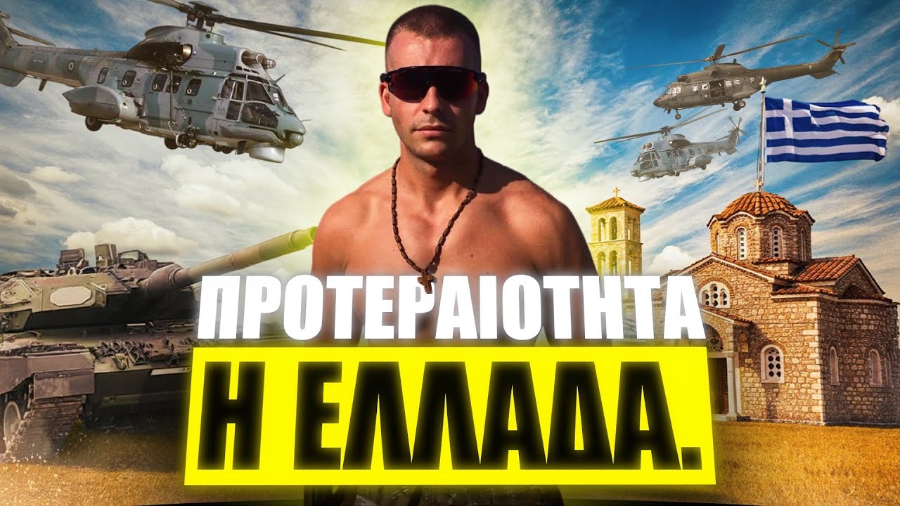 ΓΙΑΤΙ Η ΝΕΑ ΓΕΝΙΑ ΕΧΕΙ ΧΑΣΕΙ ΤΟ ΔΡΟΜΟ ΤΗΣ - ΣΤΑΥΡΟΣ ΛΑΦΑΤΖΗΣ - YouTube
