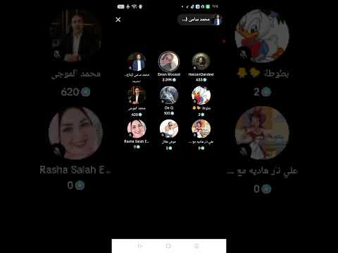 Port Said gelini Ümmü Fatma, gazeteci Muhammed Sami ile olan davada bir sürprizi açıklıyor. Videonun