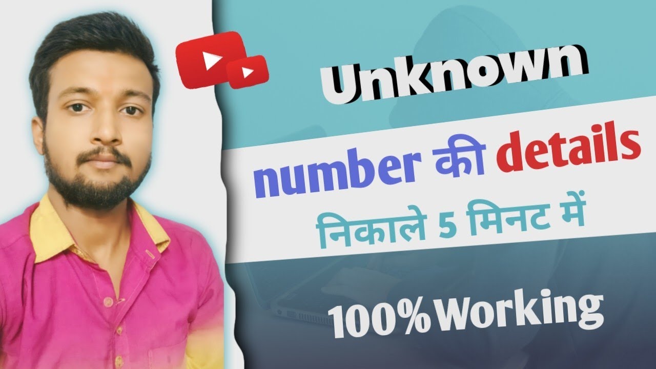 How To Find Unknown Number Details number Details YouTube how-to-find-unknown-number-details-number-details-youtube