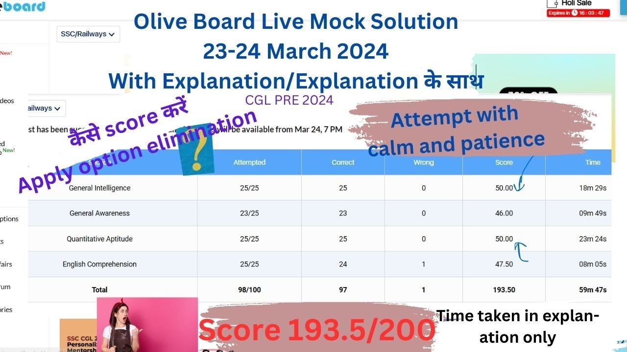 Oliveboard Live Mock Solution (23-24) March || CGL PRE 2024 || How I am ...