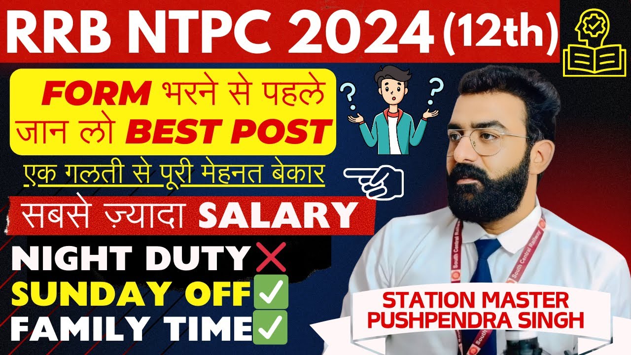 RRB NTPC BEST POST (12th Class) | RRB NTPC Notification 2024 | RRB NTPC ...