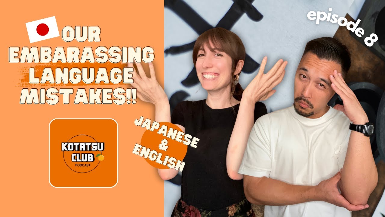 Our Biggest Embarrassing Language Mistakes! ll Episode 8 - YouTube
