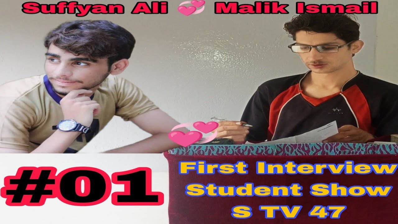 Students Interview Questions || Epsode#01 || Suffyan Ali And Malik Ismail ||How To Interviews ...