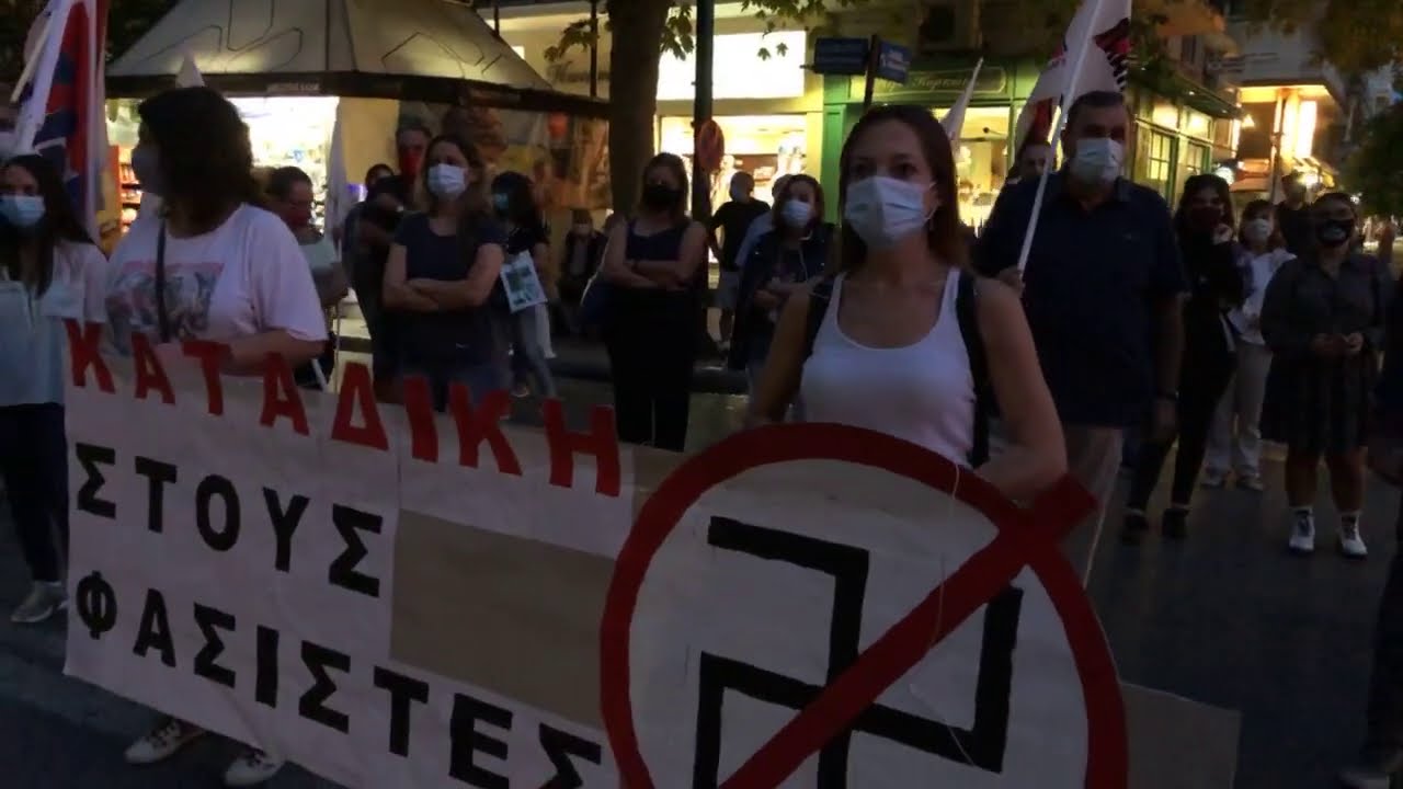 LIVE: Συγκέντρωση με σύνθημα "ΟΙ ΝΑΖΙ ΔΟΛΟΦΟΝΟΙ ΣΤΗΝ ΦΥΛΑΚΗ"! - YouTube