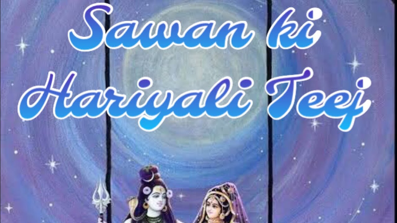 Poem on Hariyari Teej - YouTube