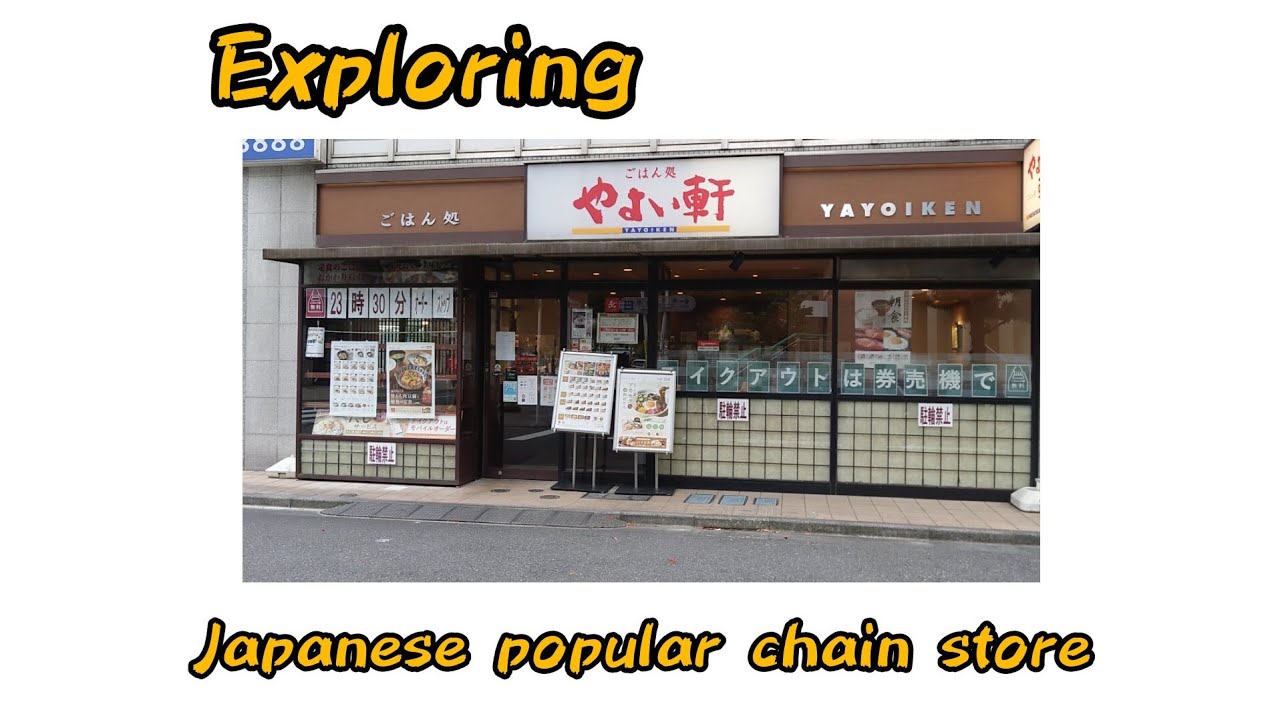 Exploring one of the popular Japanese chain stores called "Yayoi-ken ...