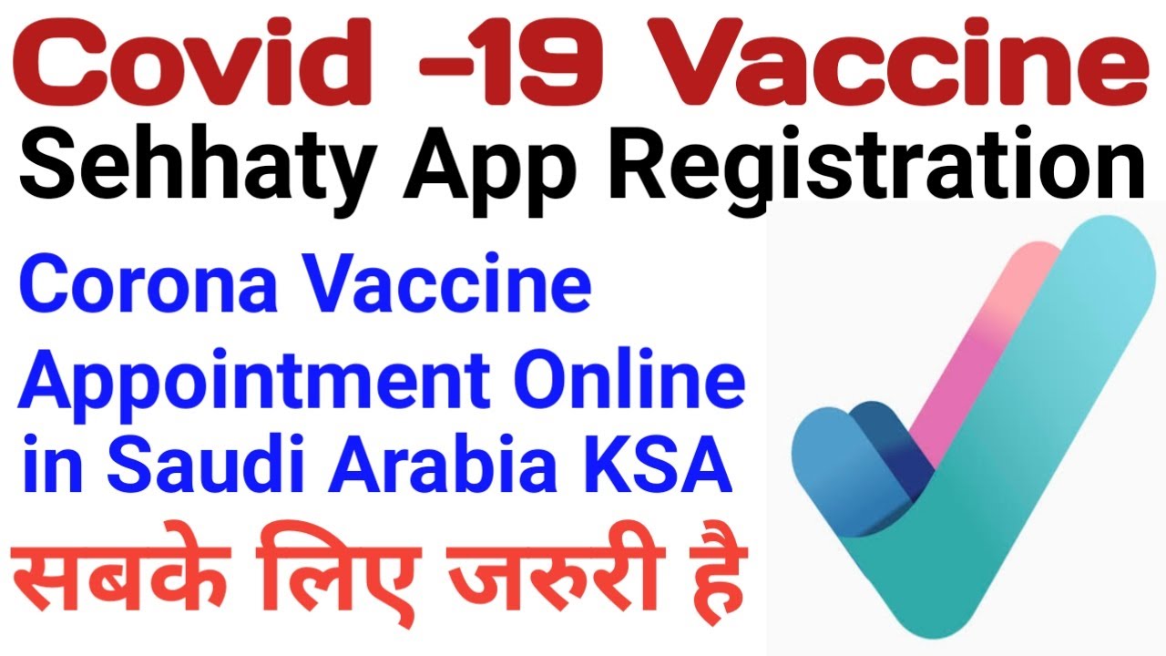 Sehhaty App || Covid - 19 Vaccine Appointment | How to Register For ...