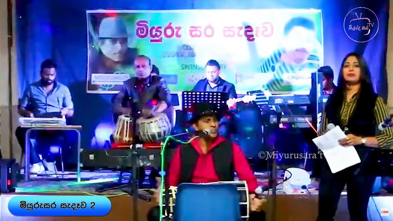 සන්සුන් රුවන්...Priyankara Perera and Surangi Maduwanthi ~. Sansun ...