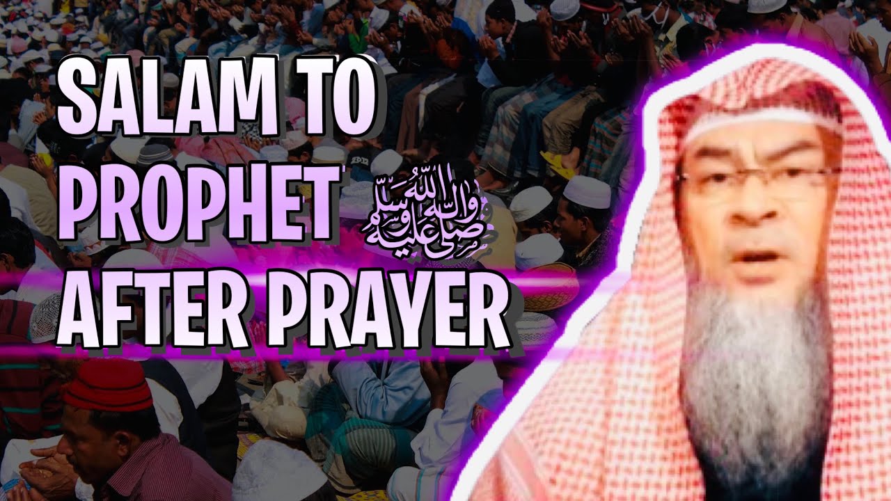 🆕 Send Salam to the Prophet ﷺ in Congregation After Prayer? assim al ...