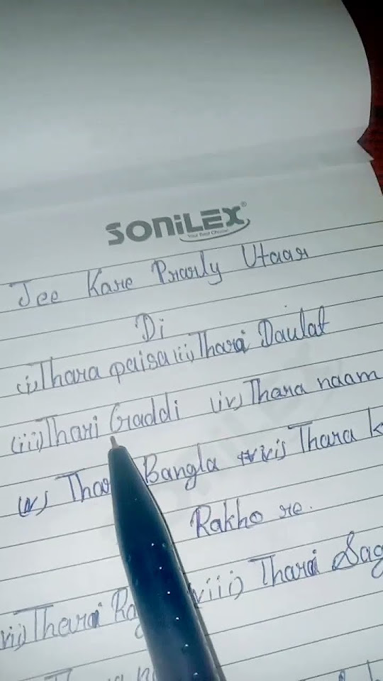 "Paon ki jutti" ️#youtube ️ Comment your name ️#shortsviral ️#handwrite ️ - YouTube