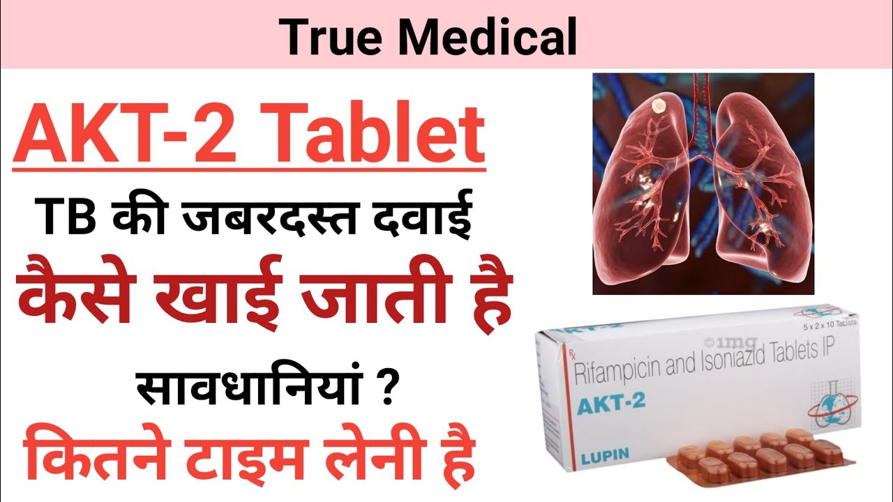 Akt2 tablet | Akt2 tablet uses in hindi - YouTube