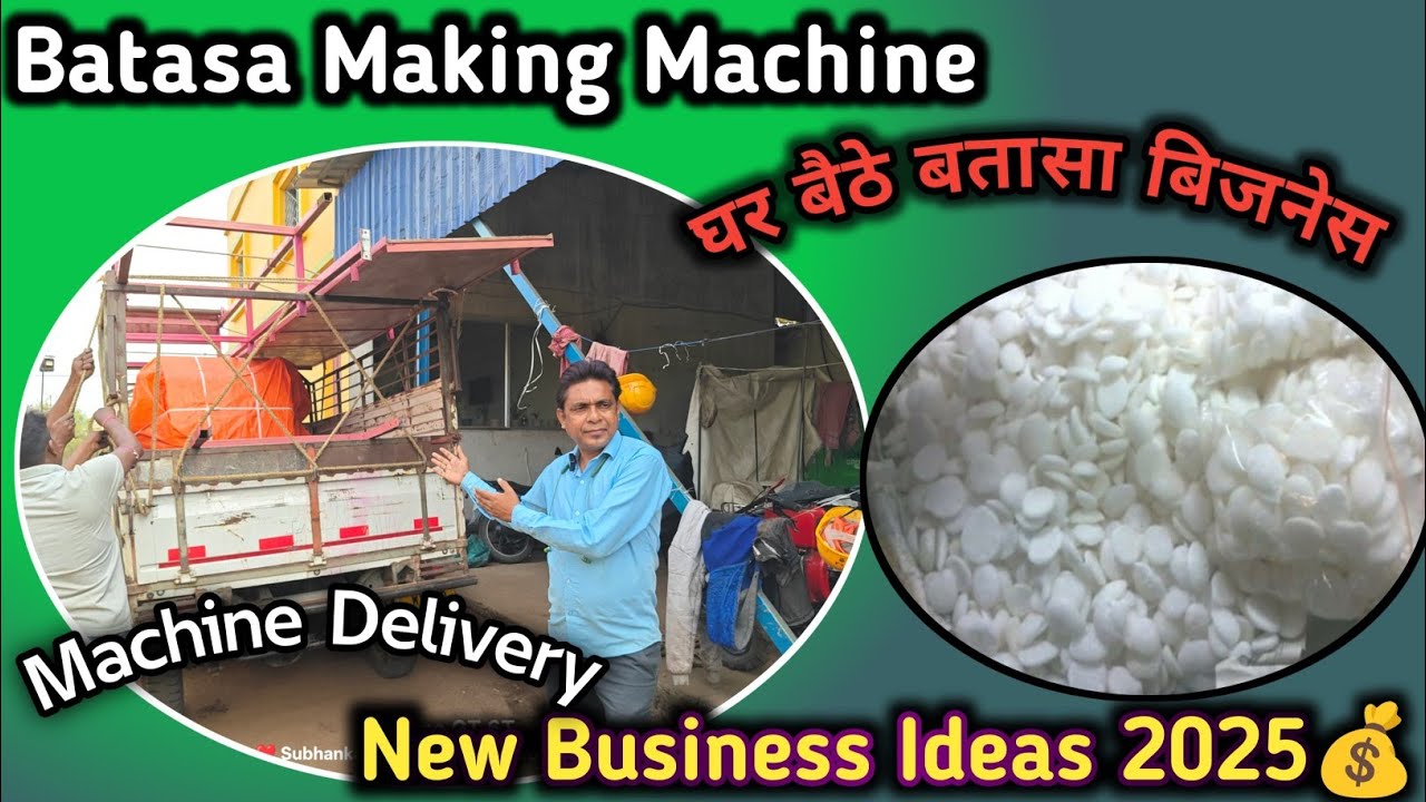 Batasa Making Machine Delivery||Sugar Drop Machine||Patasa Machine||Gur ...
