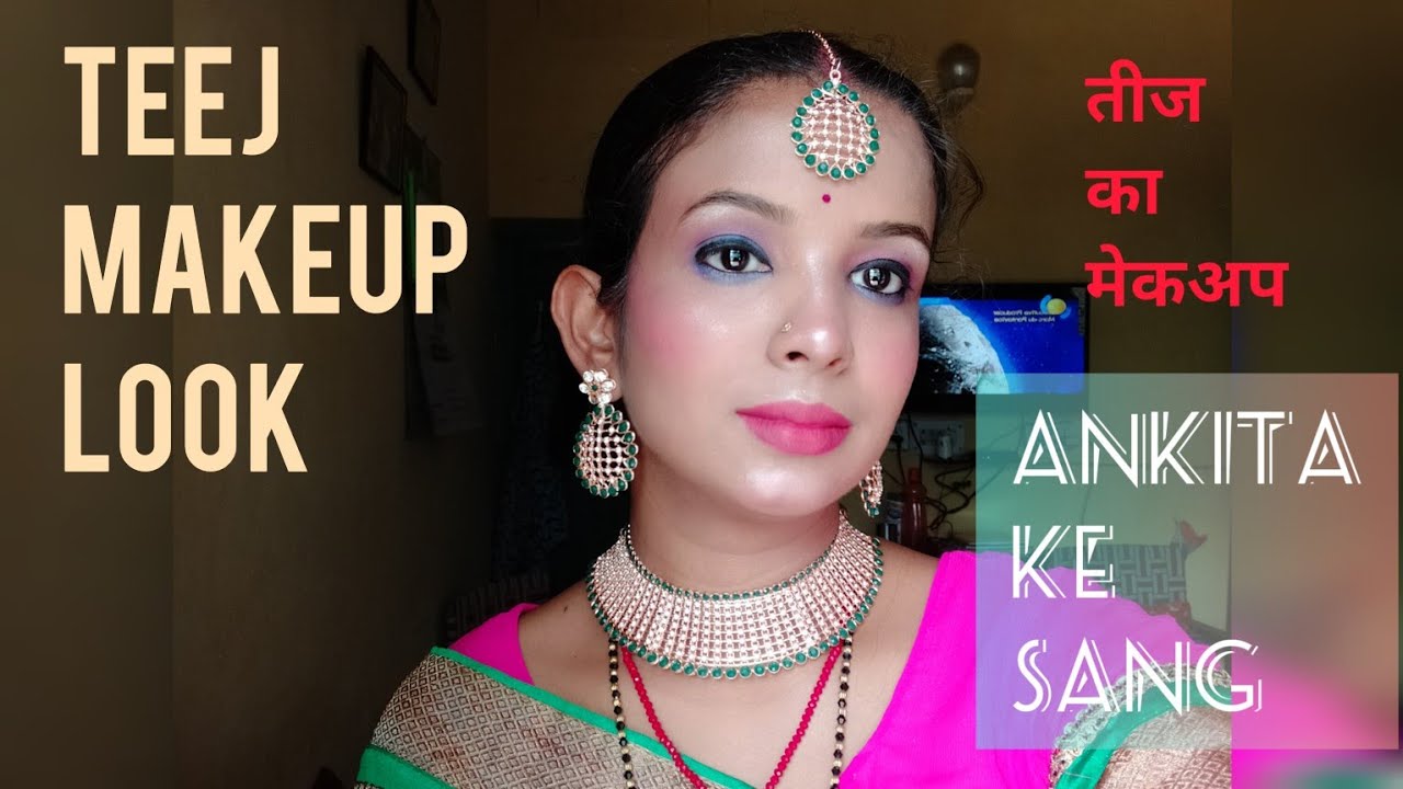 Teej makeup look in simple steps - YouTube