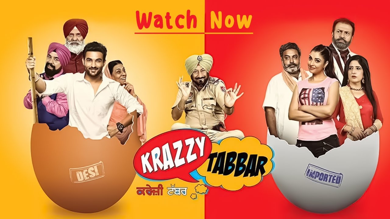 KRAZZY TABBAR | New Punjabi Movie | Harish Verma, Priyanka Mehta, Yograj Singh | Ohri ...