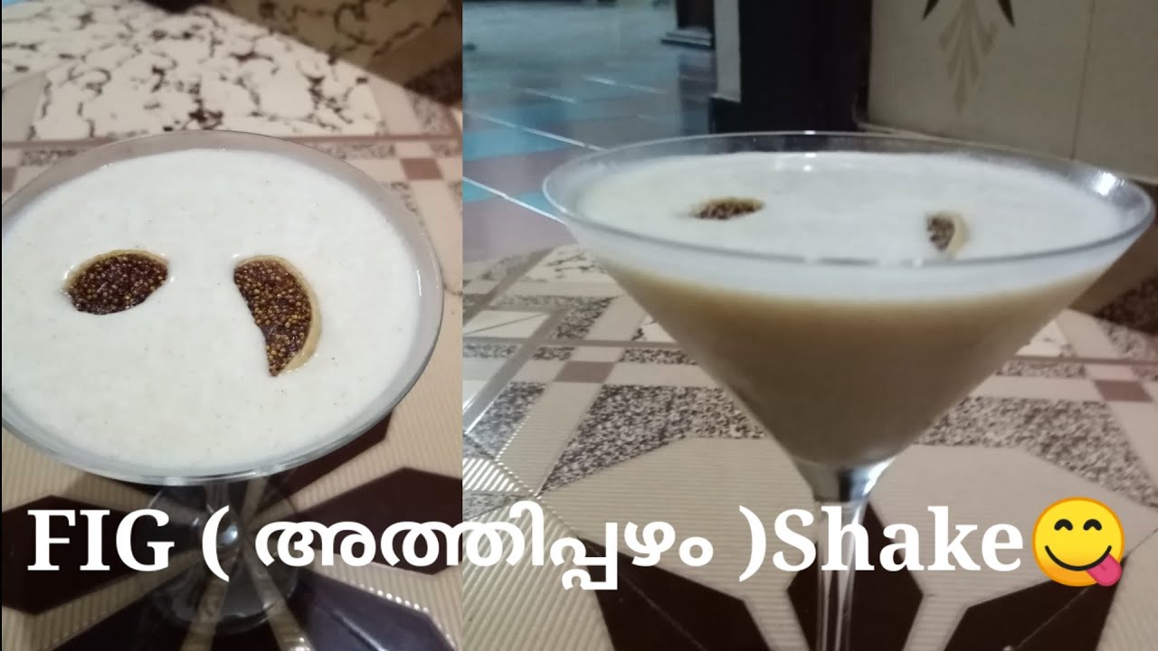 FIG SHAKE| Healthy shake|Simple Shake - YouTube