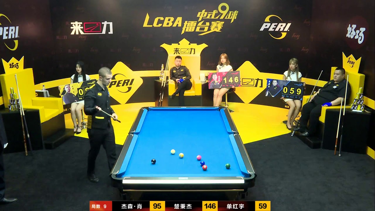 Jayson Shaw TOP 10 best shoot on LCBA PERI CUP Chinese 9 Ball Challenge ...